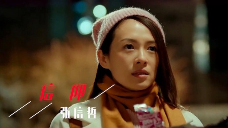 催人泪下!张信哲的《信仰》歌声深情感人肺腑,旋律响起瞬间泪目