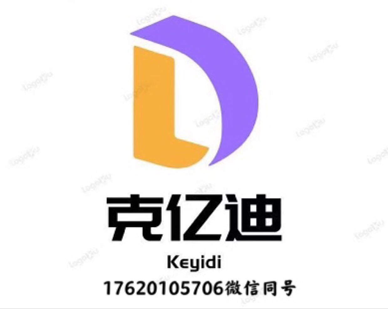 武汉克亿迪光学仪器 