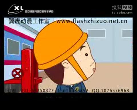 淮安flash动画制作 政府城管法制税法宣传片动画广告制作
