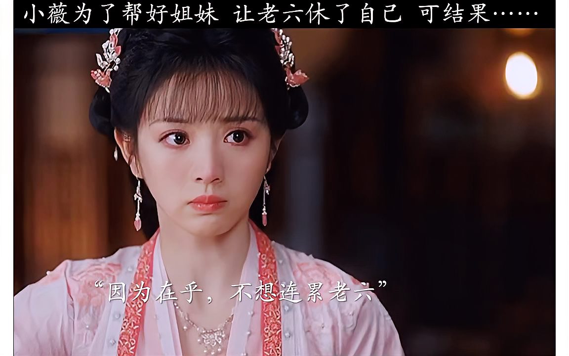 《卿卿日常》姐妹成堆,快乐翻倍