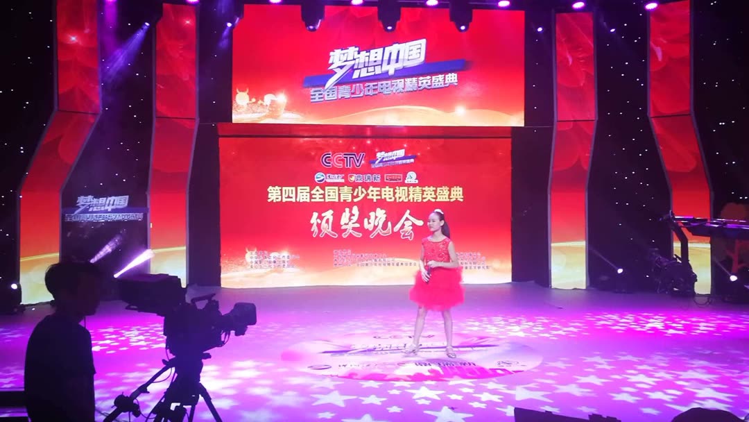 中央电视台《梦想中国》电视精英歌手大赛颁奖典礼彩排现场