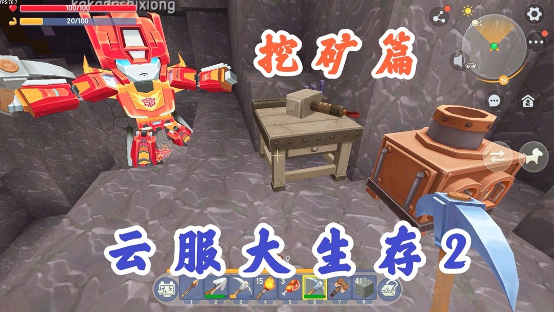迷你世界:云服大生存2,在野人猎手家里挖了很多矿石,要发财咯
