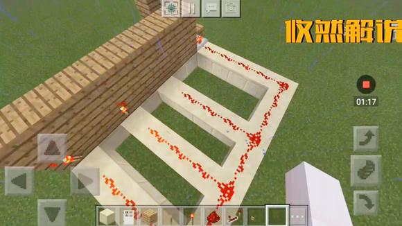 我的世界:5分钟自制科技密码门,再不怕别人偷东西!拆迁队勿进