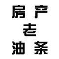 蒙晋夫妇 