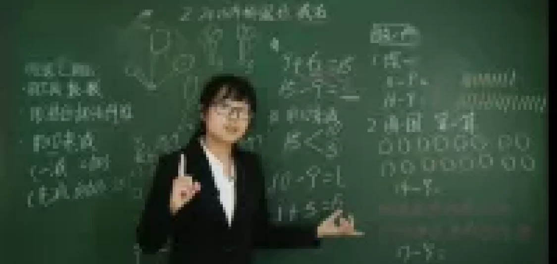 小学一年级数学下册第二课20以内减法