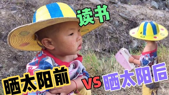2岁小雨不愿待在房里读书,90后妈妈带他晒太阳,前后神反转啊