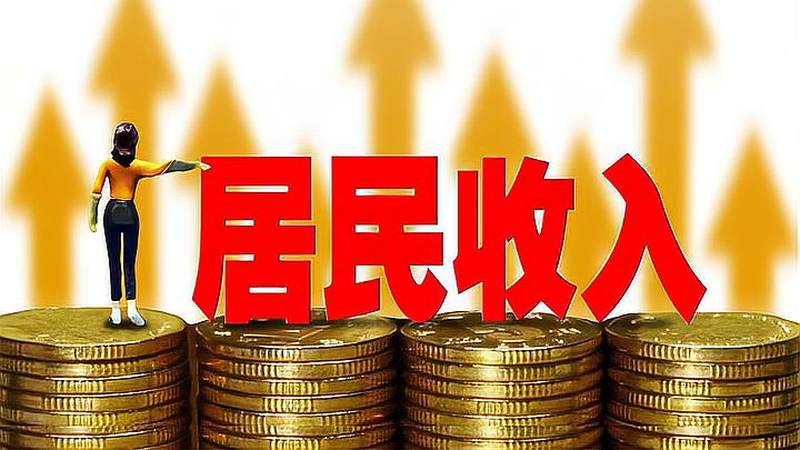 新一轮个税改革:家庭人均收入为标准,提高免征额,扩大纳税群体