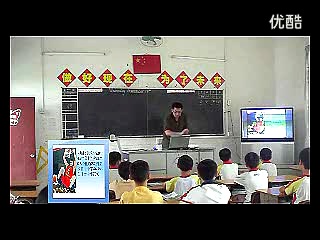 XXSX《百分数的意义和写法》_小学数学微课视频录像