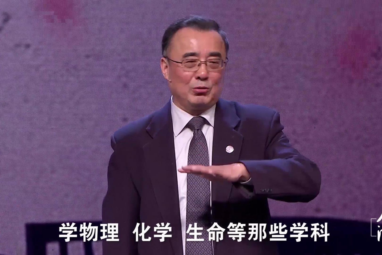 清华教授谢维和:大学生形成专业认同并认识到自己的长处很重要