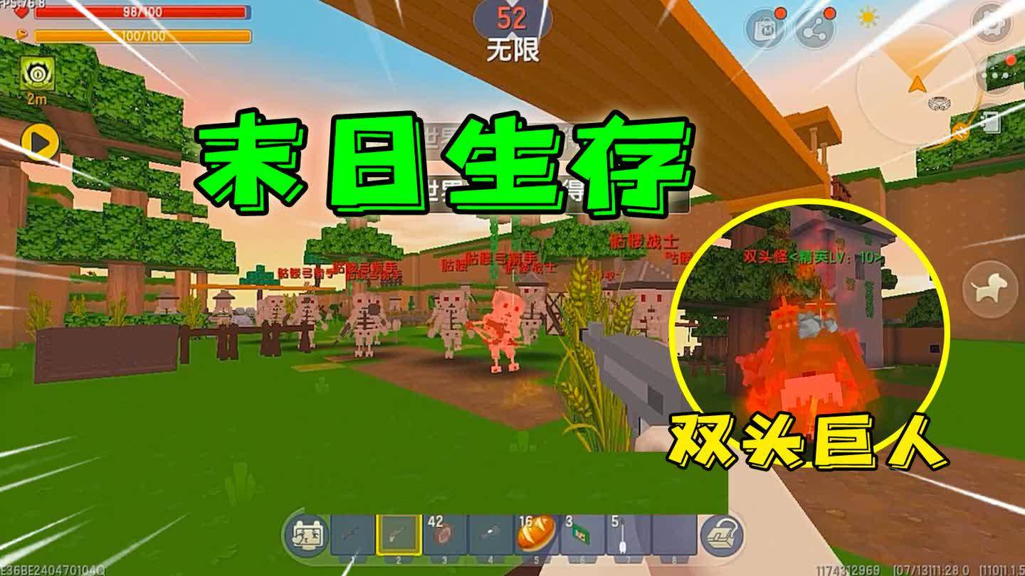 迷你世界:末日生存,果果带领幸存者逃出去,不惜一切跟巨人战斗