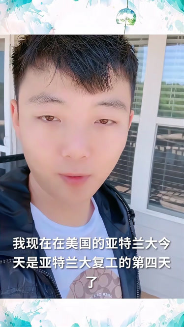 定居在美国的华人,刚刚发来这是他在美国的生活情况