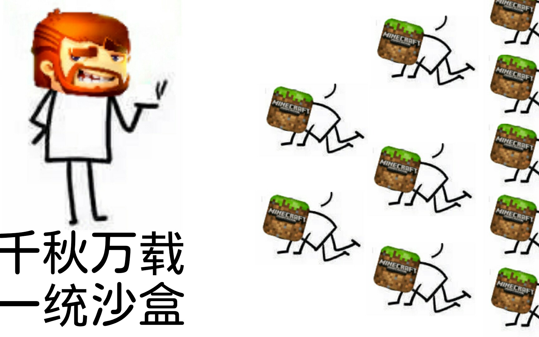 我的世界真是一款绿色游戏