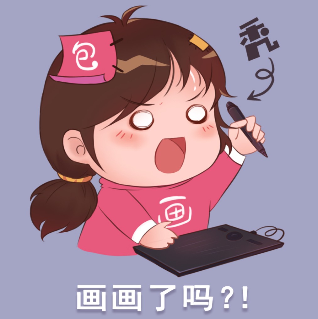 日历的包包撒花撒花 