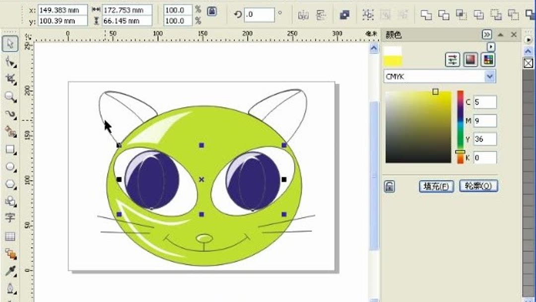 平面设计教程在线平面设计教程广州平面设计教程二维平面设计教程...