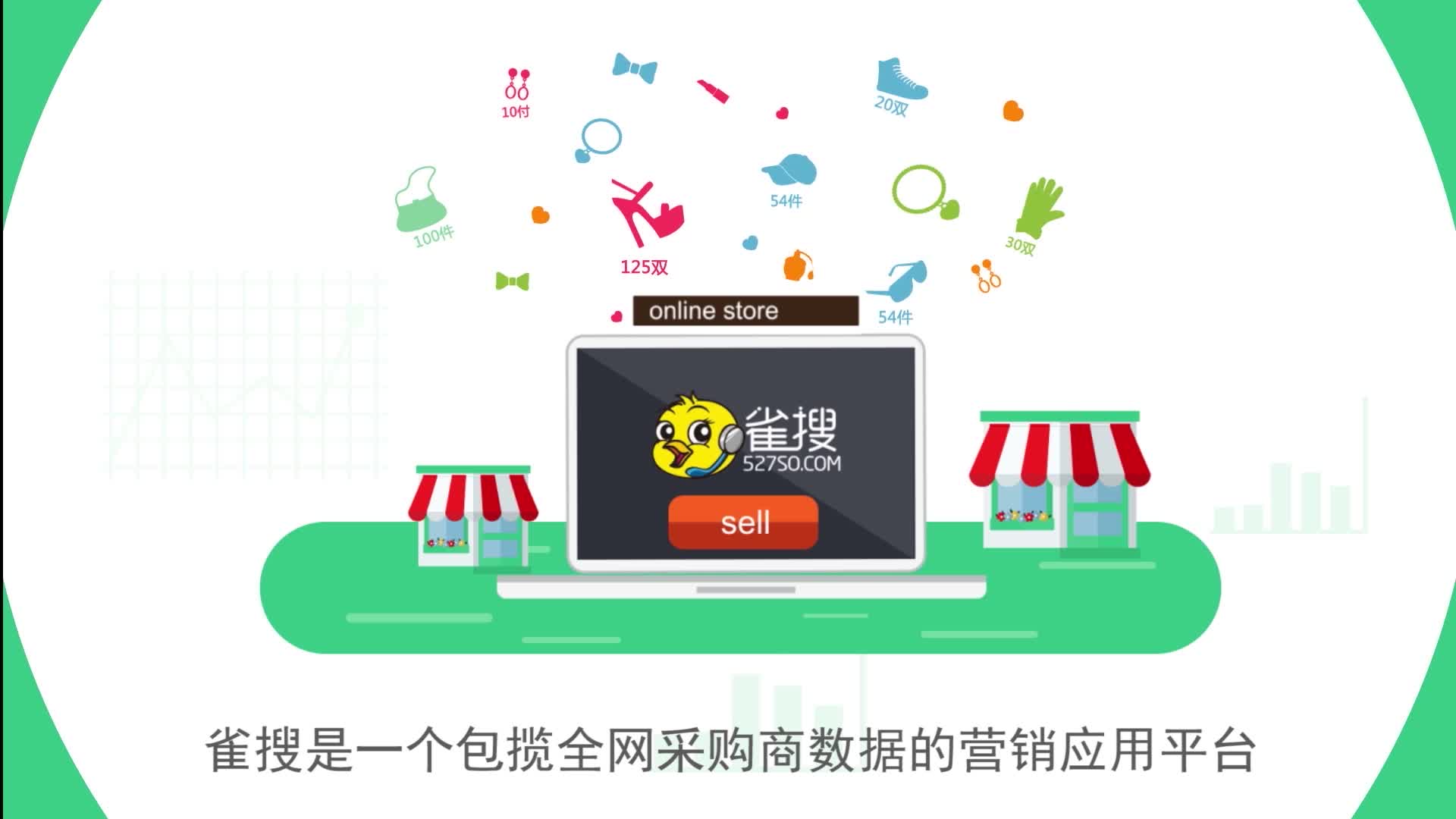 现在究竟 哪几个 采购类网站 比较好