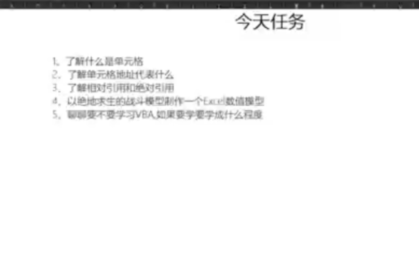 unity游戏策划知识分享02:绝地求生数值模型