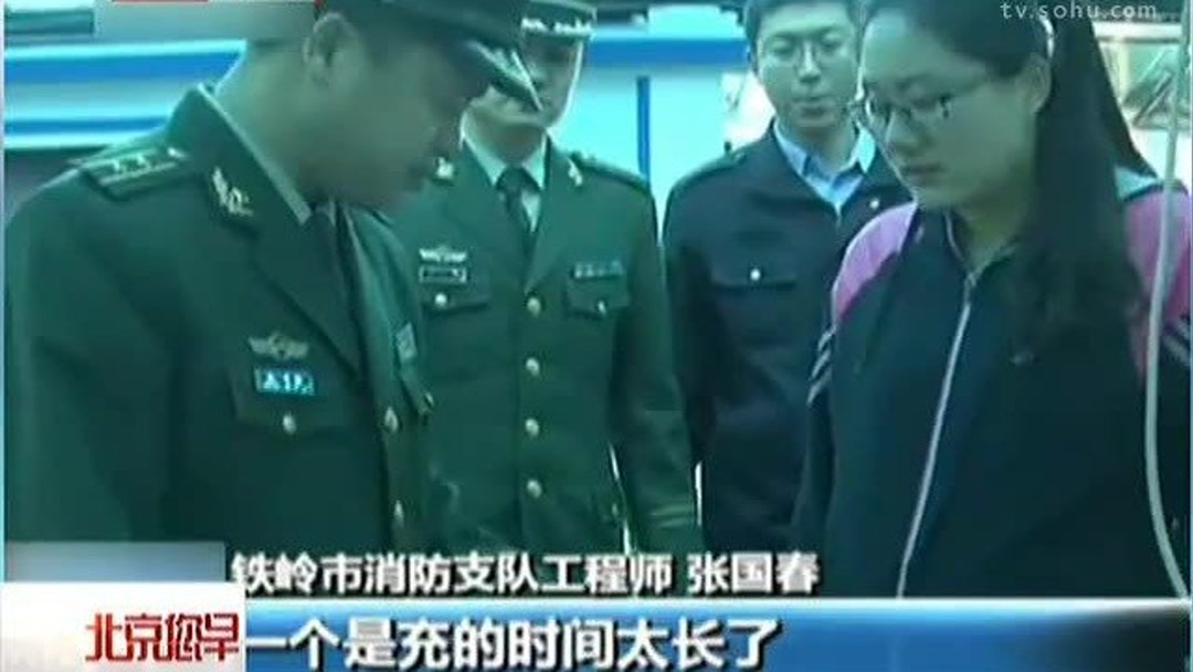 电动自行车起火多因操作不当