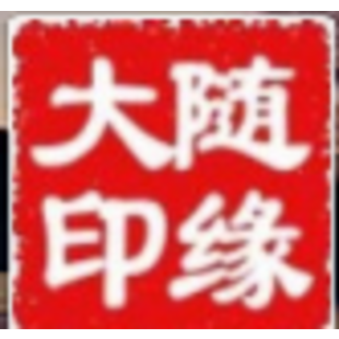 你好坏啊哈 