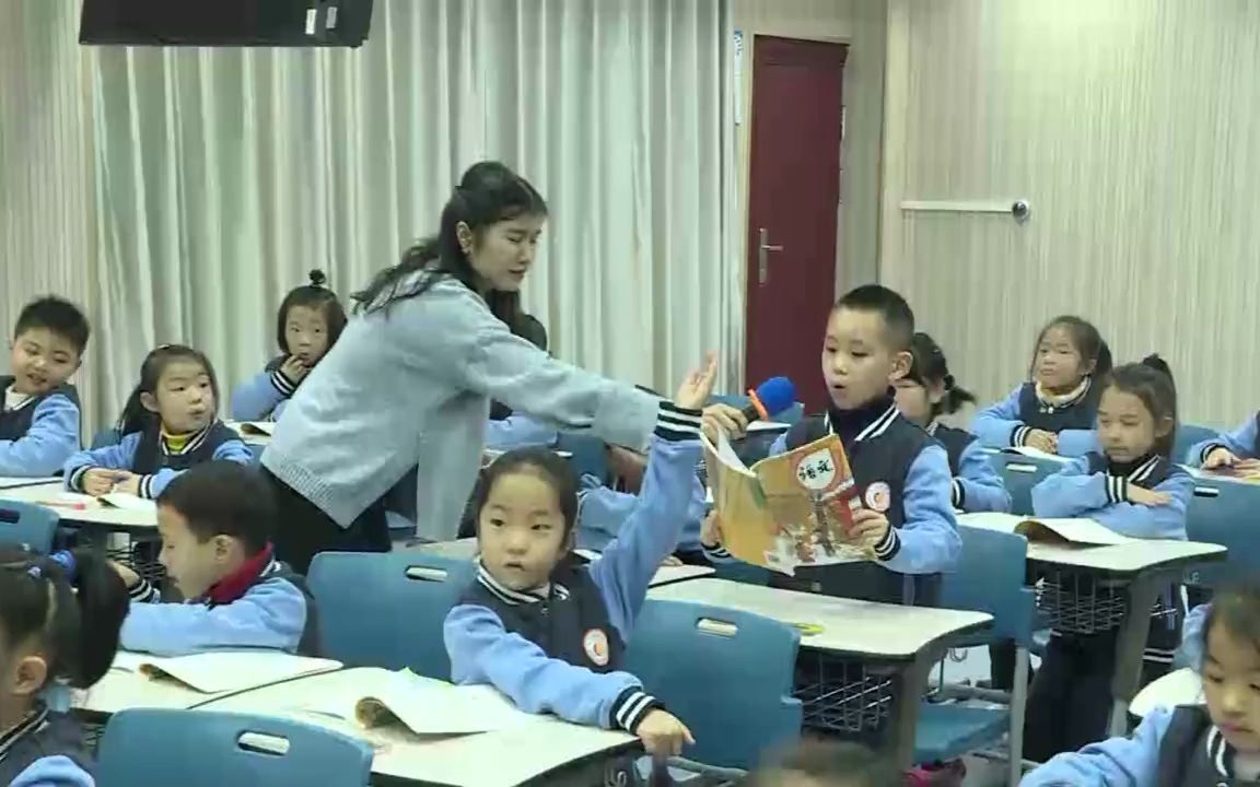 小学语文一年级下册:《我多想去看看(第2课时)》(含PPT课件教案) ...