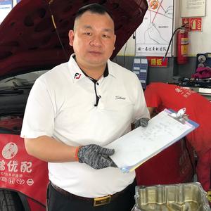 老曾汽车用品 