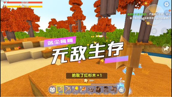 迷你世界:落尘发现了一张非常好玩的无敌生存地图!