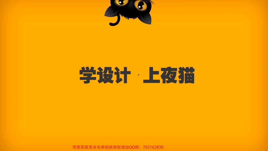 【PS教程】ps制作冲击粒子主题的3D海报