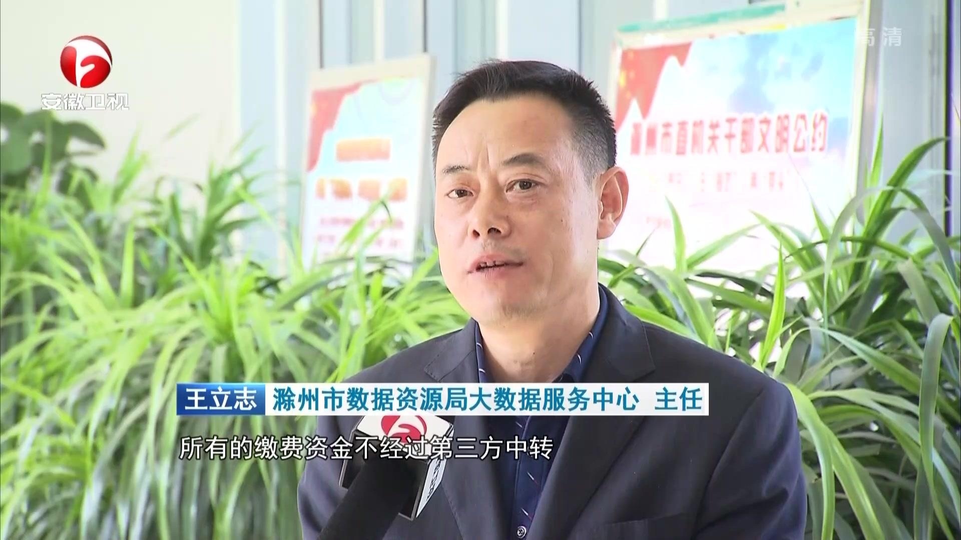 信息化赋能 开启智慧生活