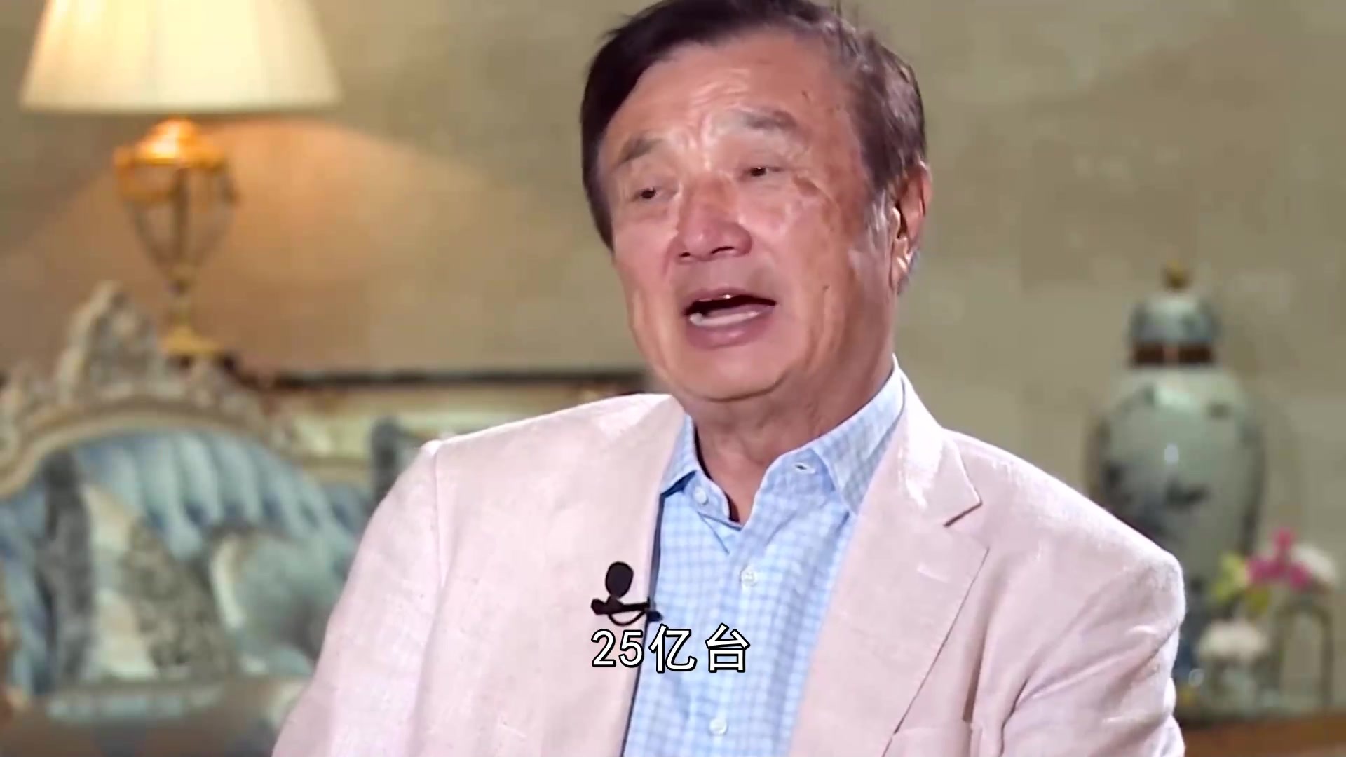 小米第四季业绩:净利润130亿元!手机出货量1。46亿台