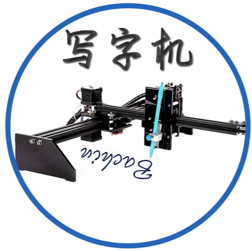 大葱BACHIN 