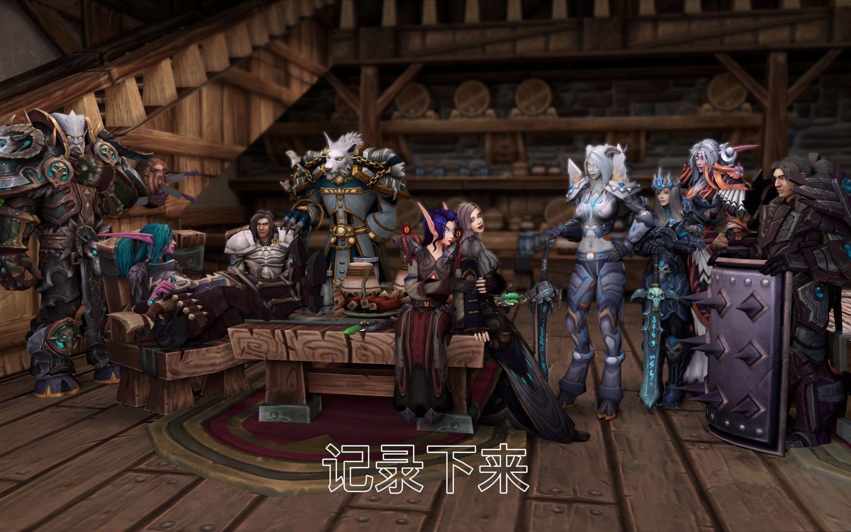 如果后会无期,那么我祝愿你死得其所——告别魔兽世界国服①