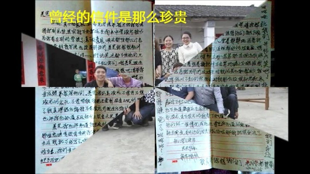 我们的青春纪念册