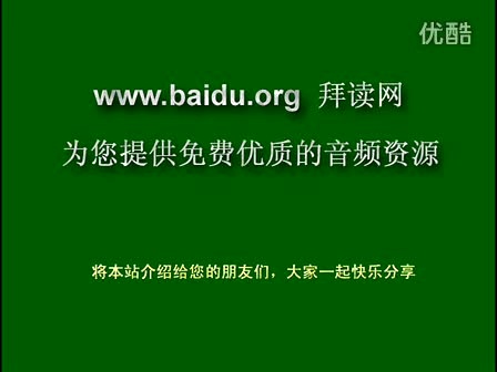 儿童读物 - 不一样的卡梅拉 - 01不一样的卡梅拉