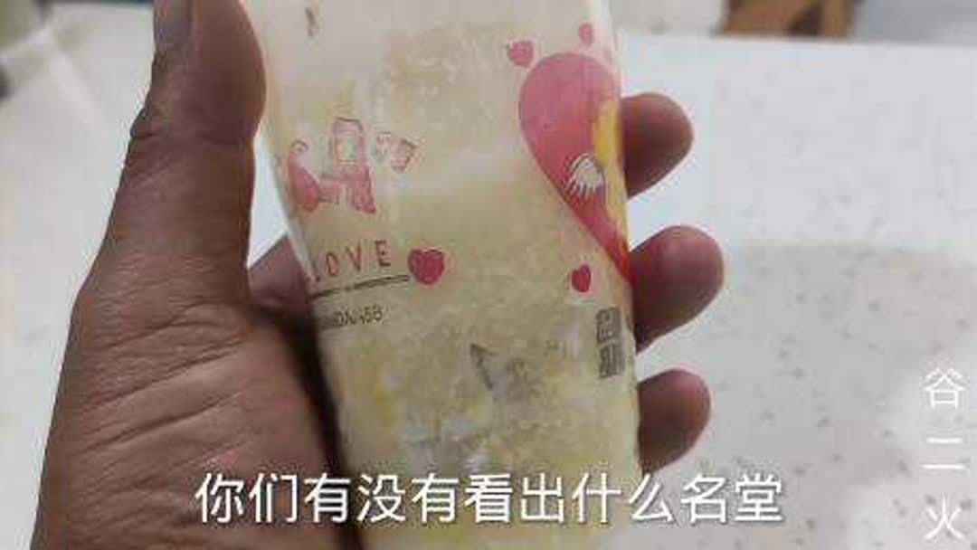 同行为了学我的撒汤,想尽各种办法偷师学艺,不过我也不是吃素的