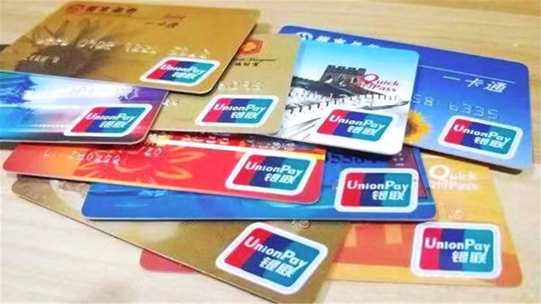 多年不用的银行卡不存钱、不销户,会有什么后果?会欠银行的钱?