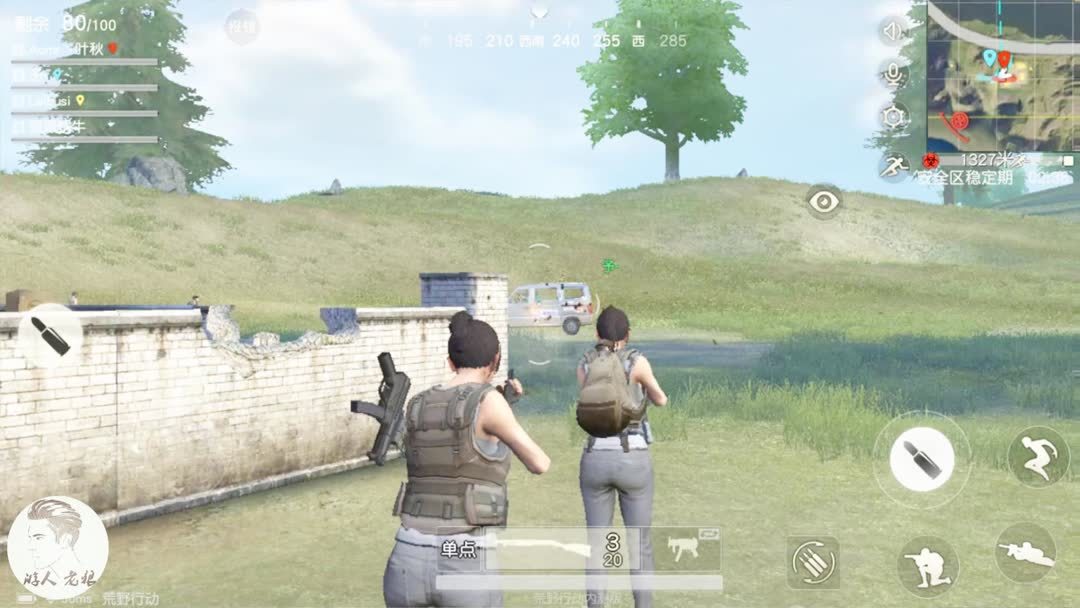 荒野行动PC服:报告敌人位置很重要,一场漂亮的伏击战