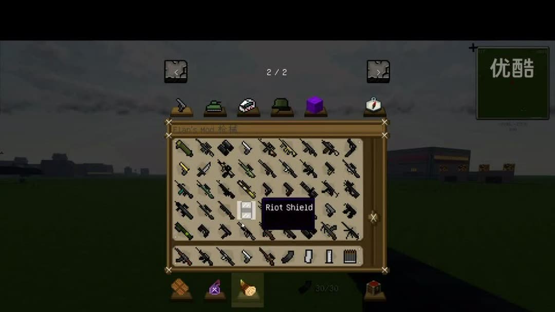 【小枫的Minecraft】Flan'mod枪械模组介绍 - 简直逆天的各种枪支