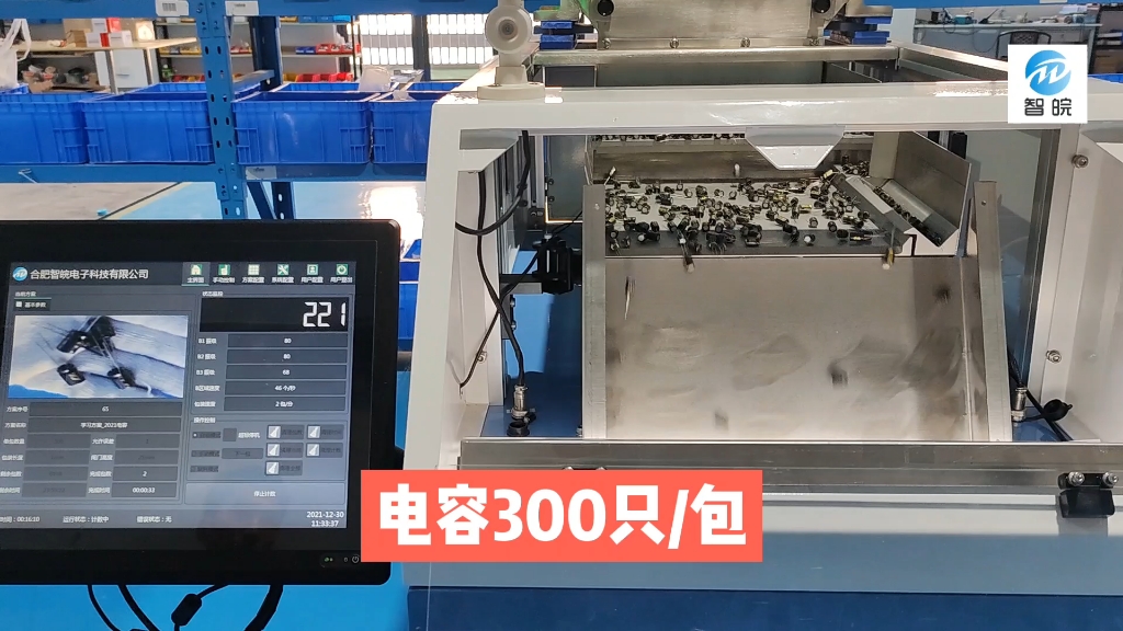 电容计数包装,300只/包。