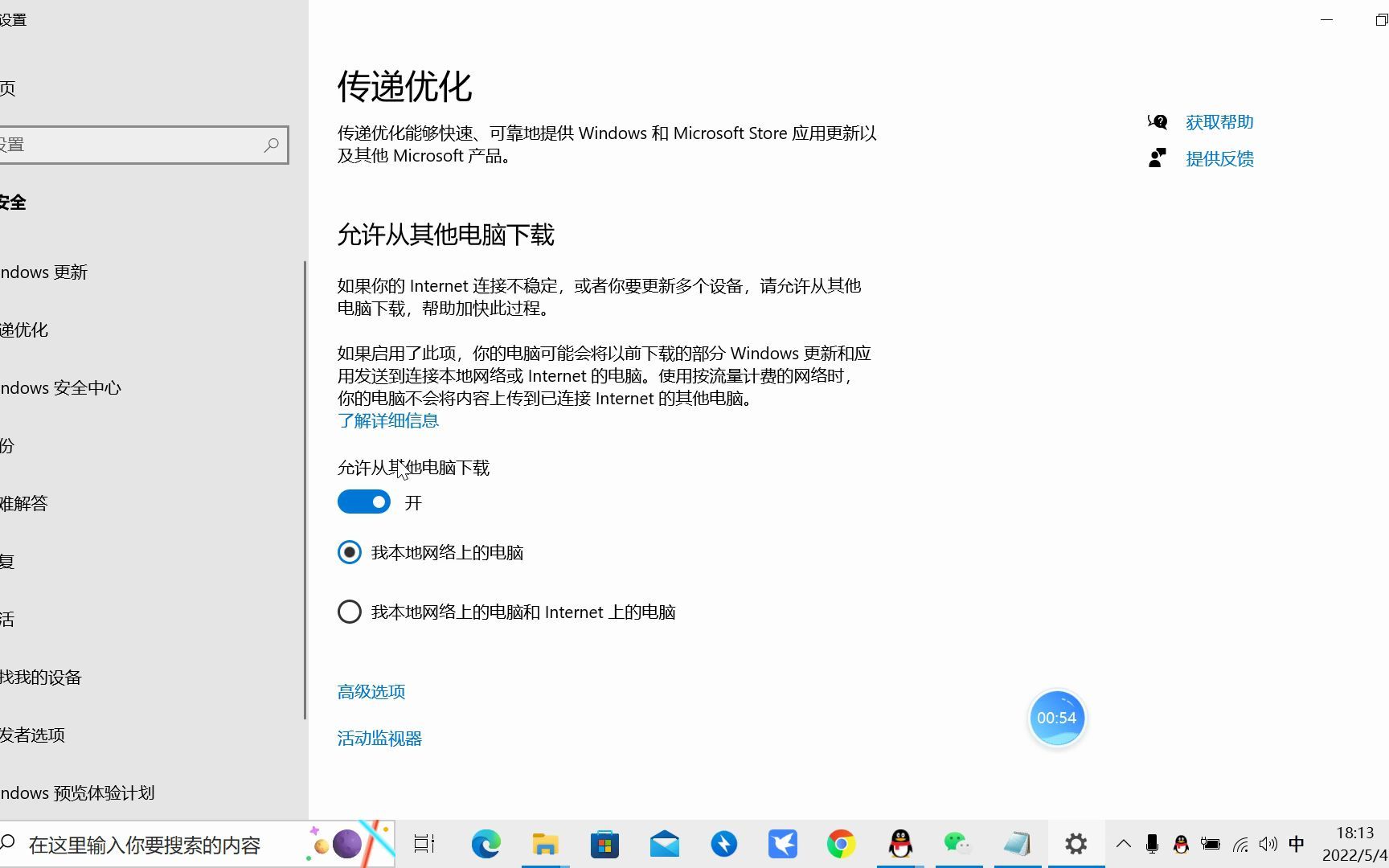 计算机系列课程26传递优化