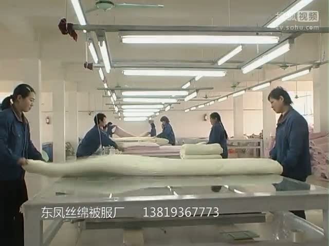 蚕丝被的制作过程