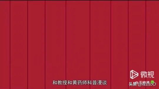 中成药治疗心血管疾病的前世今生•1
