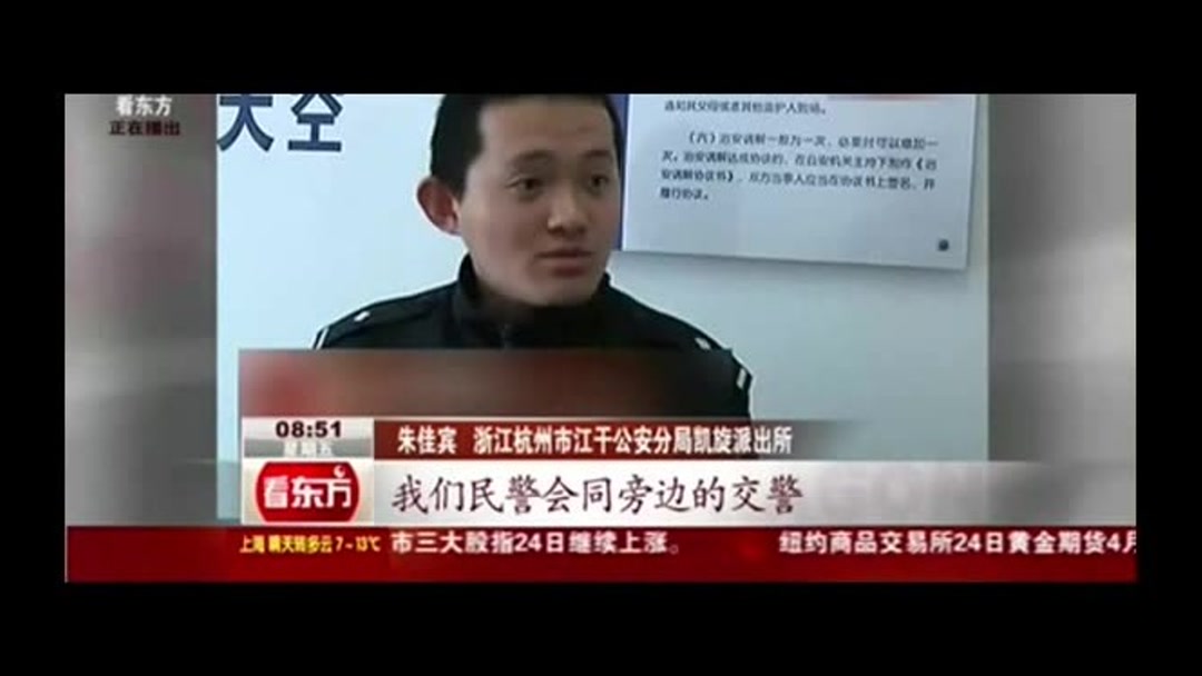 男子街头打架砍人视频 4