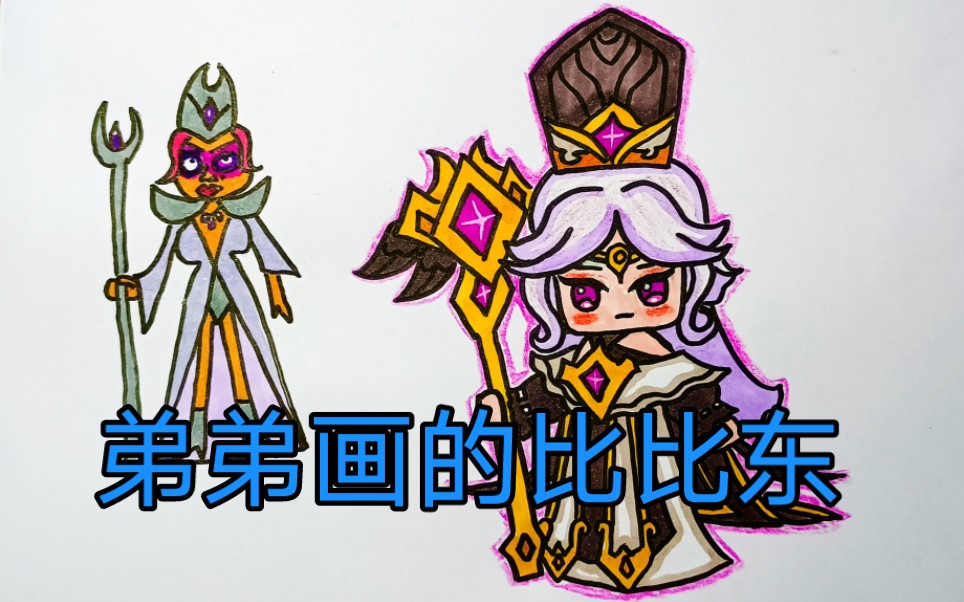 迷你世界:不同画风的比比东,你最喜欢哪一个呢