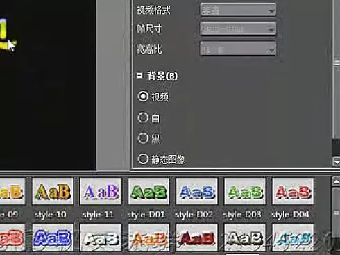 EDIUS6基础教程第八课:字幕面板的使用