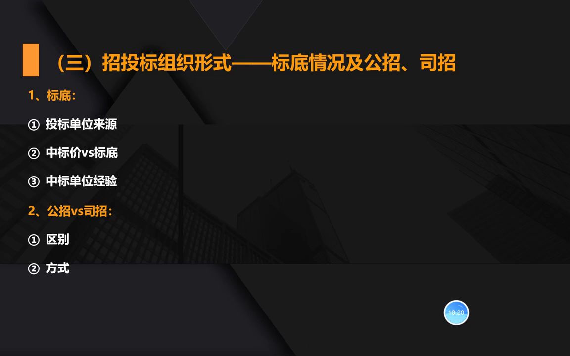 全实战进阶系列 CTA策略学习心得