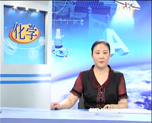 人教高中化学必修2-第1章、1、元素周期表