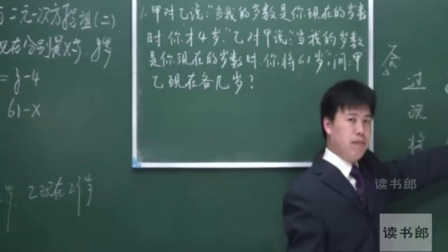 数学初中1下__第8章第3课·实际问题与二元一次方程组(二)