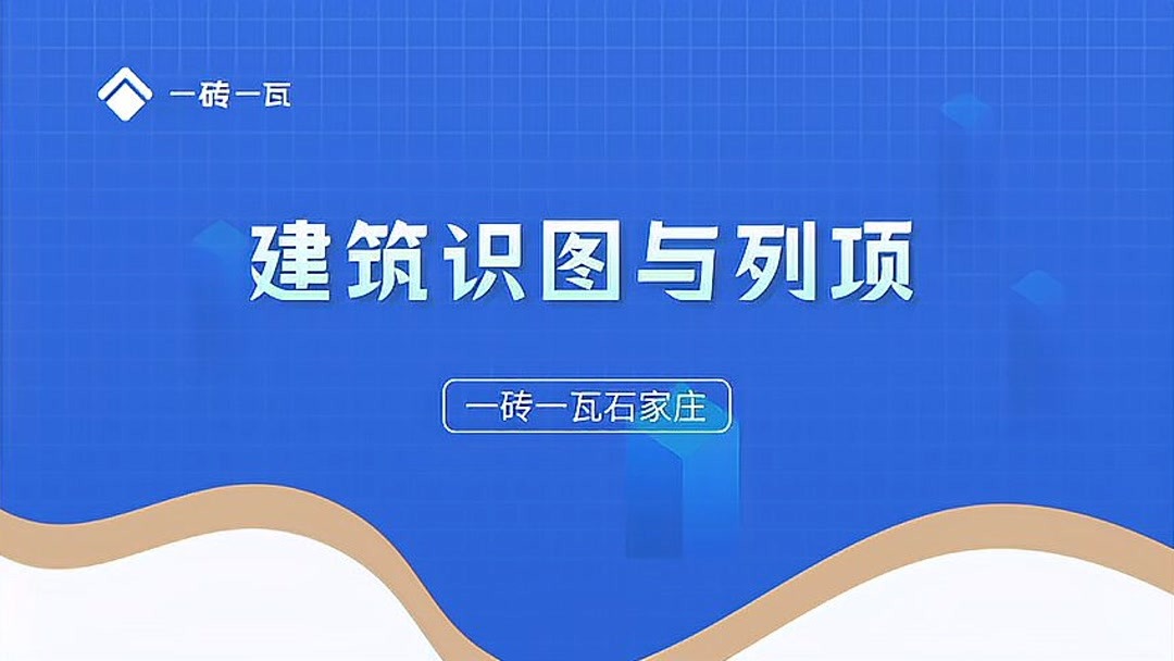 土石方工程是有什么决定的,需要计算哪些量呢?