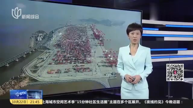 ...向好发展彰显韧性:上海--前三季度GDP同比增长9.8%与全国增速持平