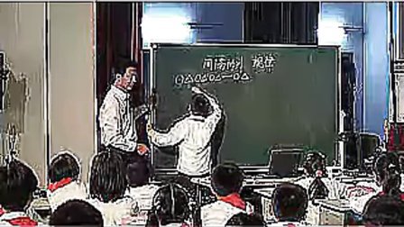 《找规律》贲友林 新课程小学数学课堂实录