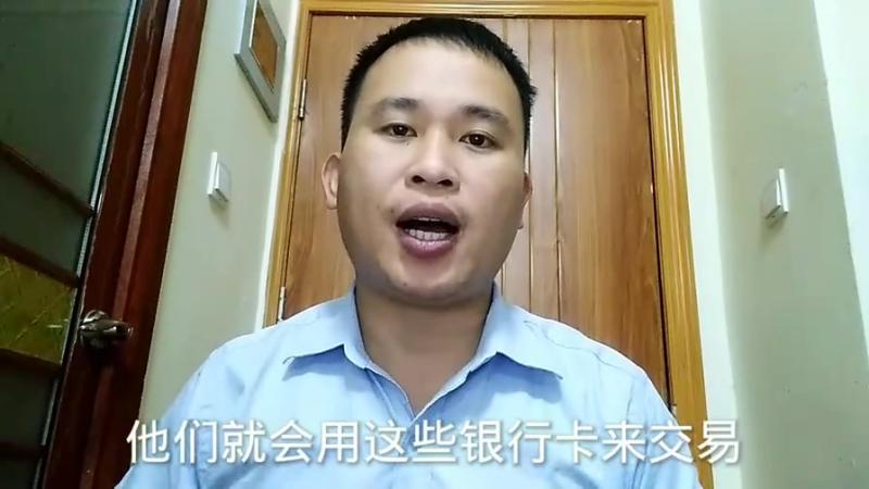 银行卡的“这个用途”不要碰!2000多人已被罚,5年内只能用现金